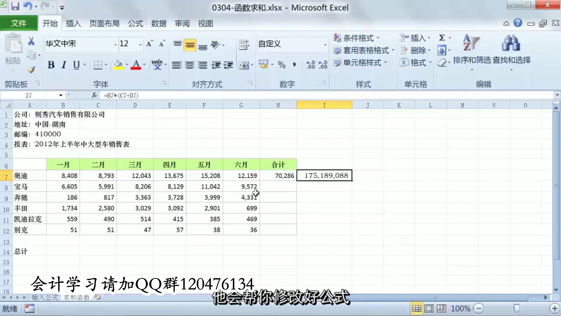 excel什么意思_excel怎么样_excel使用技巧大全