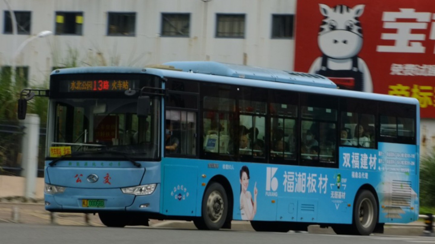 【闽东公交车迷团队】【端午安康】【南站北站一线牵】宁德福鼎公交...