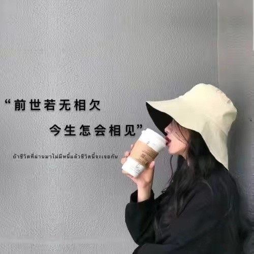 情感89文案 