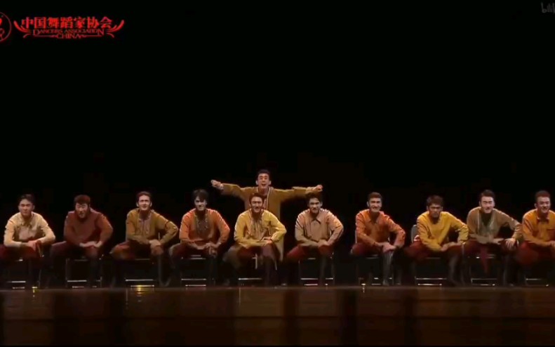 第十三届荷花奖 民族民间舞金奖《阳光下的麦盖提》 新疆艺术学院