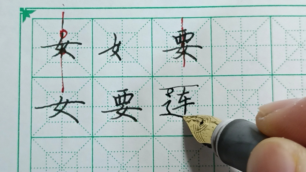 一年级下册课文17.《动物王国开大会》生字同步讲解!