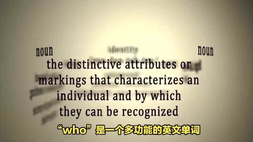 英语中的who竟有这么多用法!一个词让你秒懂定语从句