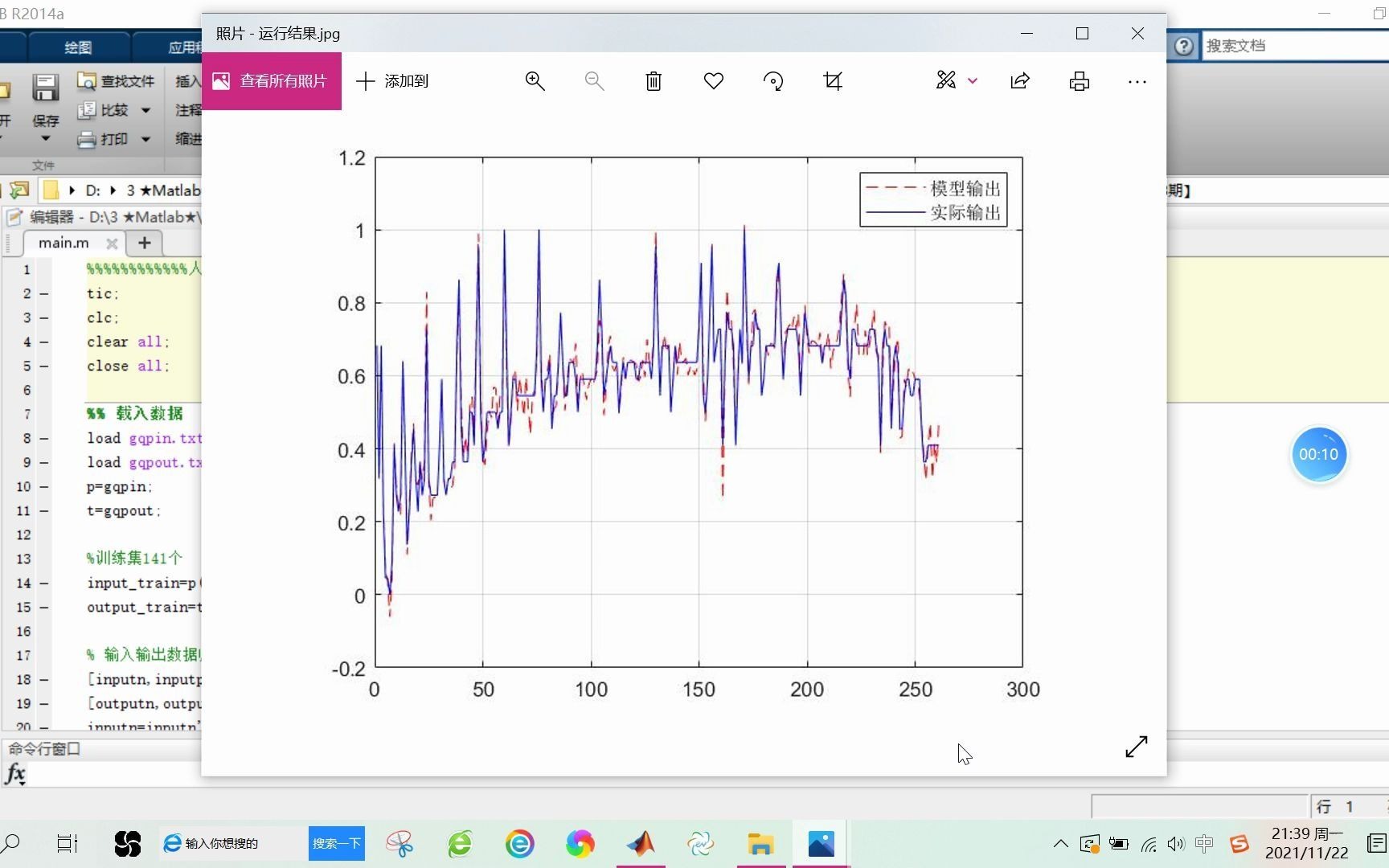 【优化预测】基于matlab人工鱼群算法优化BP神经网络预测【含...