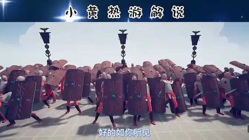 全面战争模拟器:mod兵种罗马龟甲阵,抗箭扛枪抗大炮!真勒道!