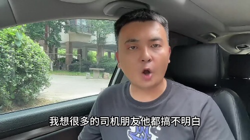 汽车保险怎么买?什么情况下该用车险?一个视频给你讲清楚