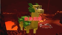 我的世界血舞实况解说 第267集 凡人修仙传 暴揍九级妖兽麒麟