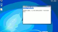 win7将计算机还原到一个较早的时间点
