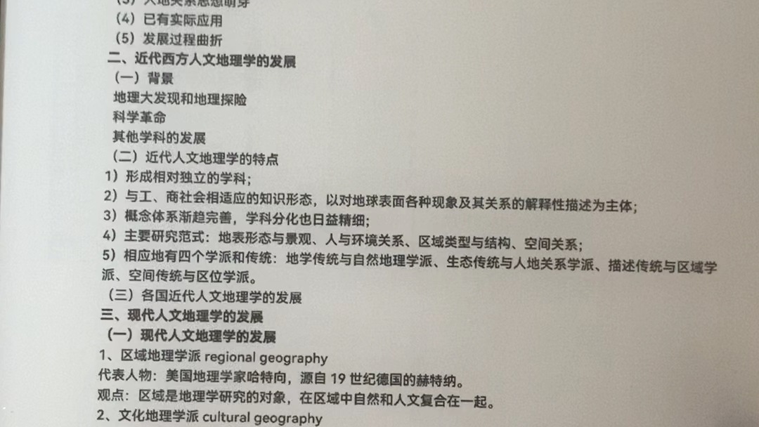 matepad paper 华为阅读更新了,可以切换横屏,但是横屏模式不能批注...