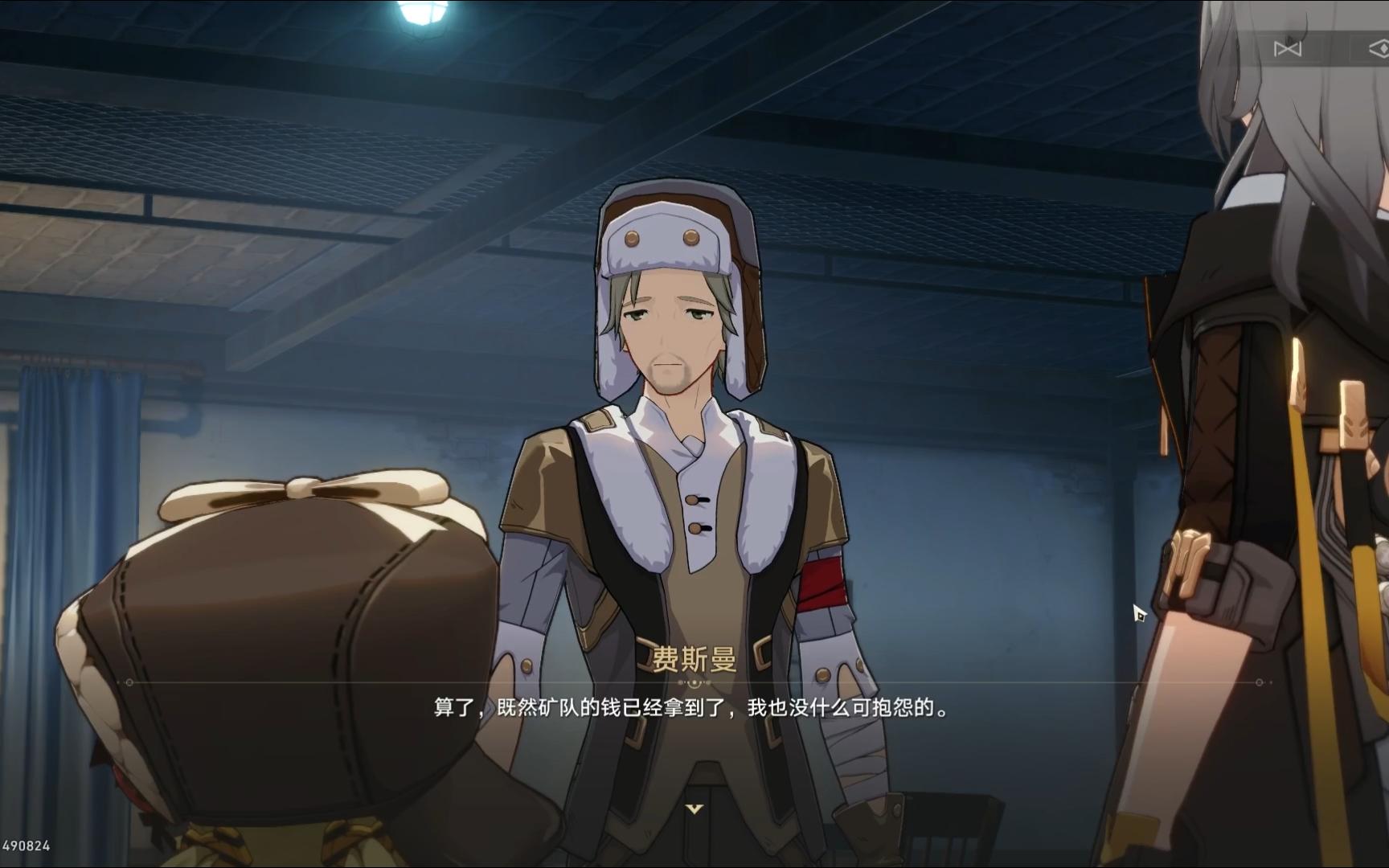 ...安东尼娜处领活儿干-当生意来敲门-大胃王挑战!冲冲冲-虎克列车对话