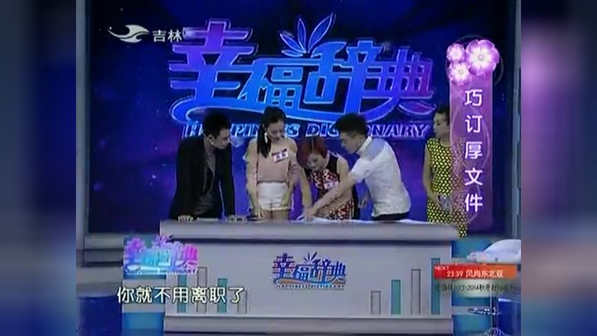 用订书机订厚书纸的秘诀