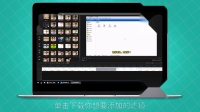 怎么使用迅捷视频剪辑软件-