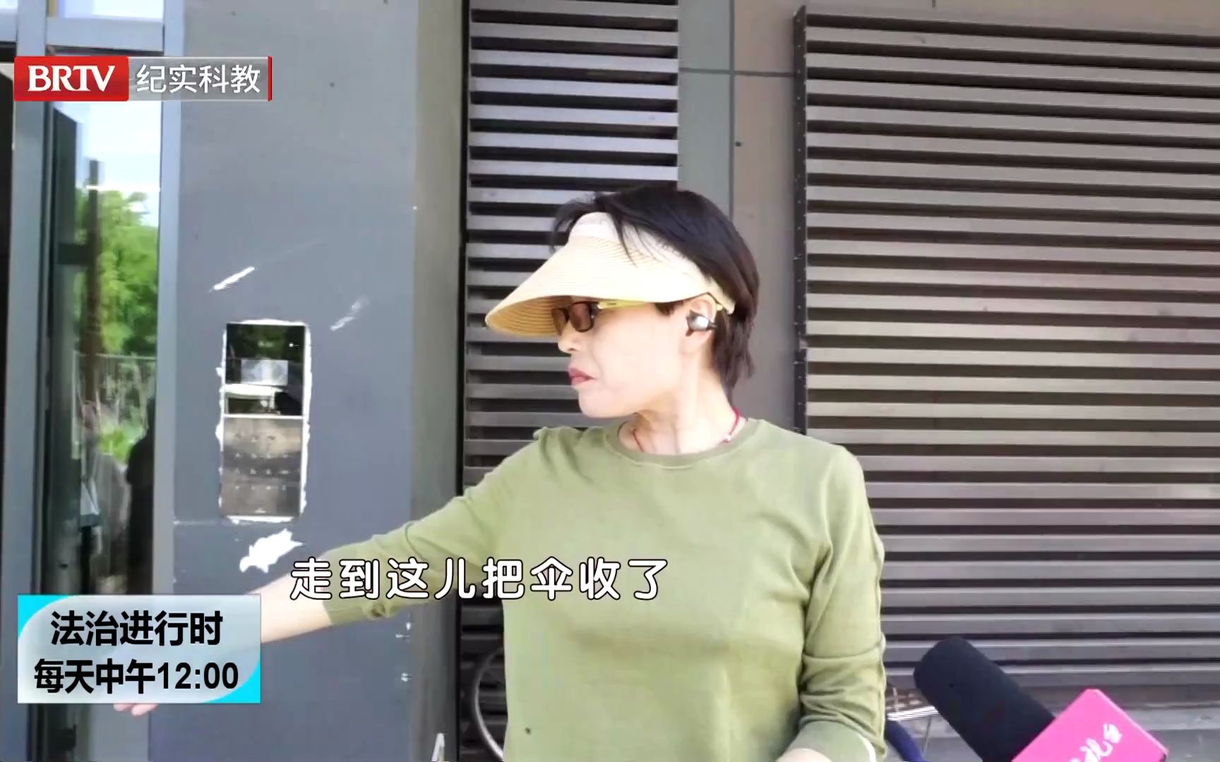 法治进行时20230616共享单车遭拆解 北京刑警出击