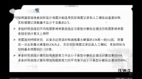 ETABS 案例简介-带黏滞阻尼器的框架结构的建模与分析流程演示