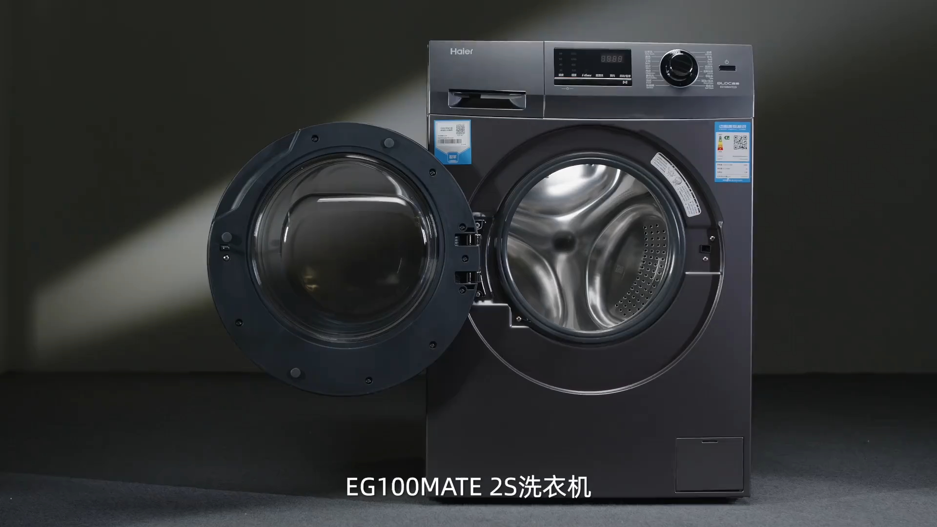 海尔滚筒洗衣机EG100MATE2S评测:千元价位段又一款实力之作!滚筒...