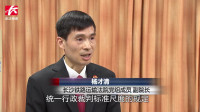基层法院一审行政诉讼案件集中管辖改革,避免行政干扰及地方保护