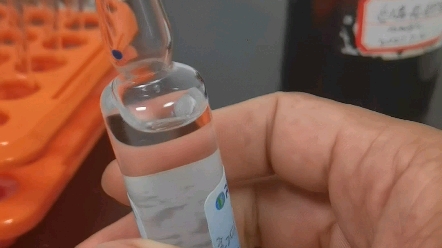 关于如何敲开安瓿瓶