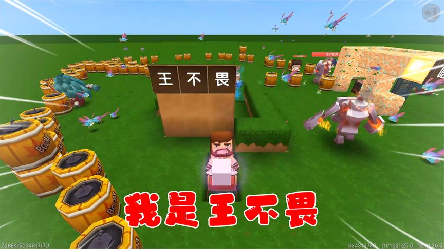 迷你世界:王不畏是王不畏!还有一个假的王不畏!