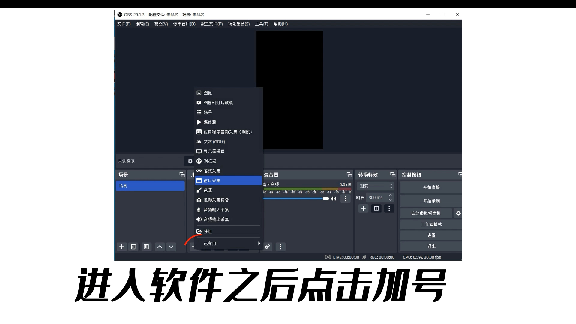 电脑直播,如何用手机当摄像头,无线连接方式。