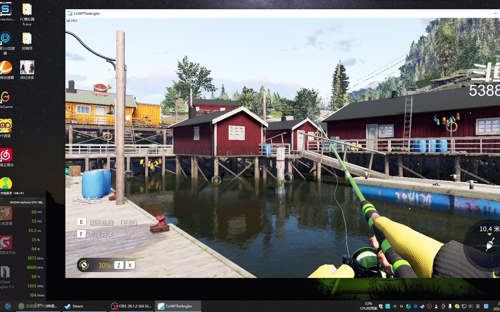 【荒野的召唤:垂钓者】2023年1月19日更新内容!