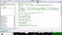 Java基础T04_08输入一个字符判断是大小写字母、数字还是其它字符
