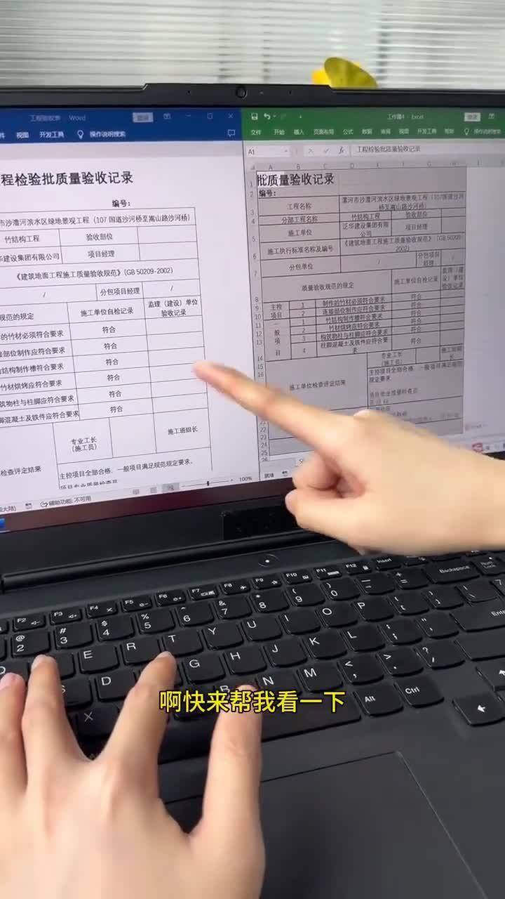 表格互转不变形,办公烦恼少一半 #办公技巧