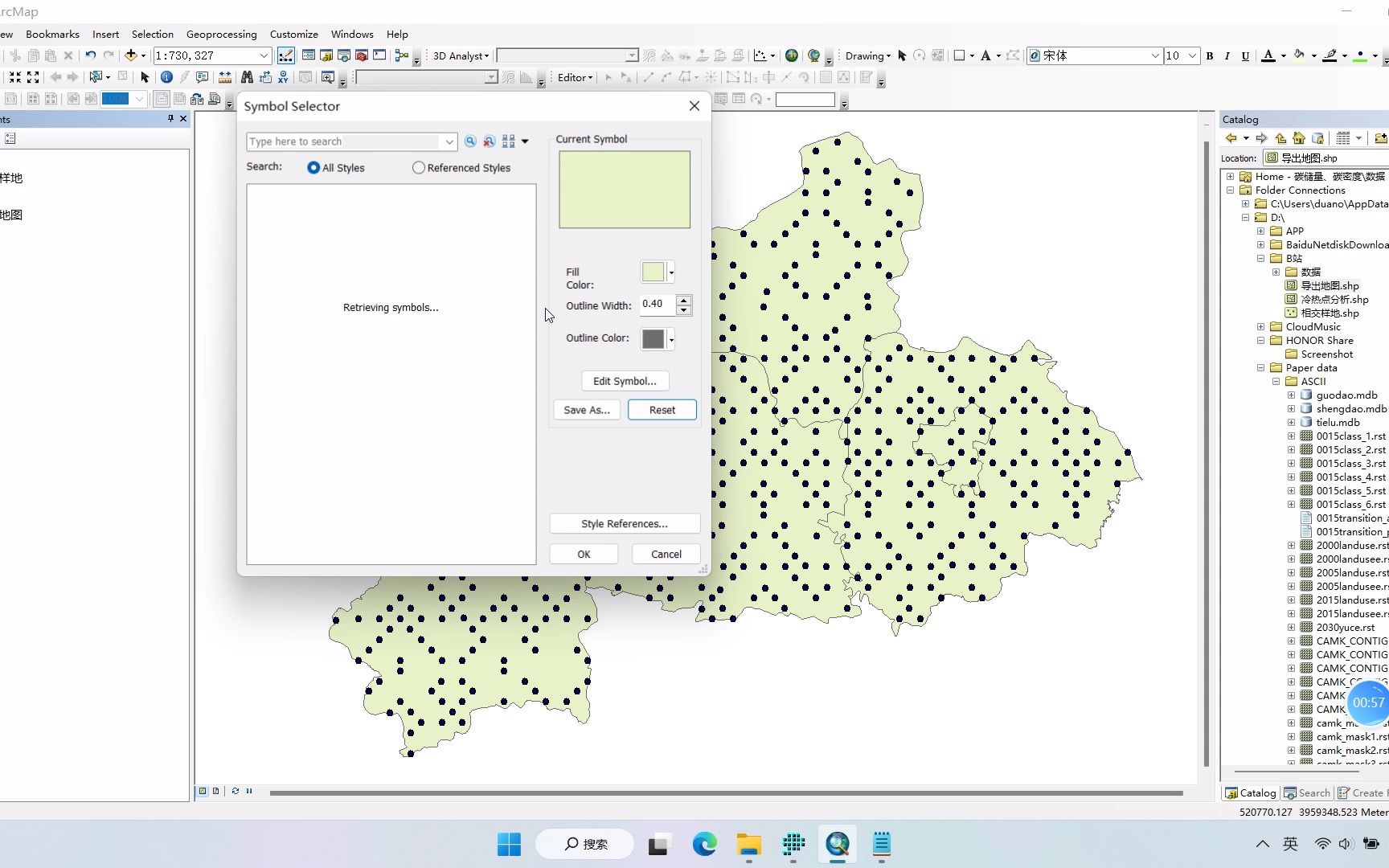 arcgis标准偏差椭圆和重心分析