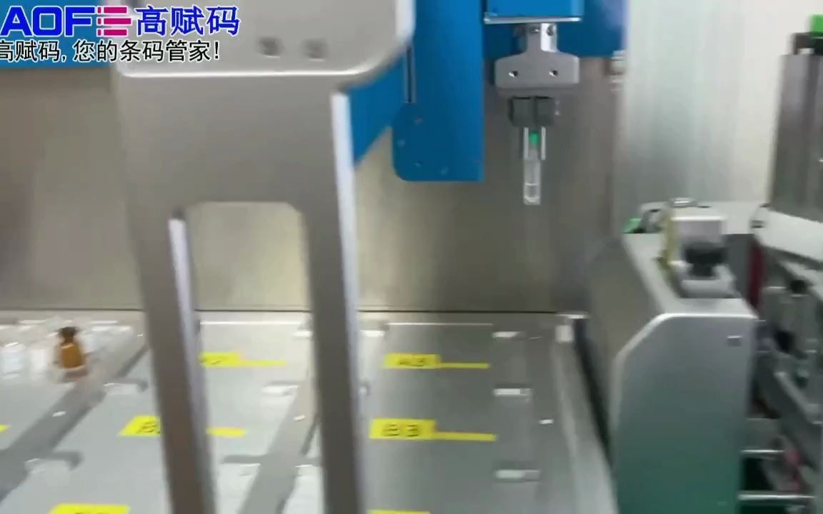 高赋码 生物医疗,基因检测,不同规格试管自动打印贴标机
