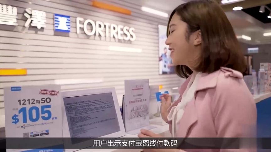 为什么支付宝没网还能完成支付?原来奥秘就藏在付款码里