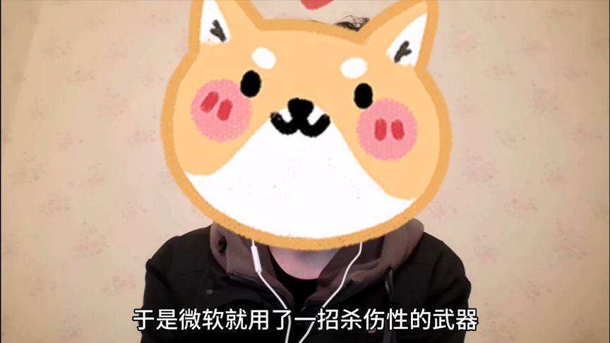 中国现在互联网技术这么牛,为什么没有自己的个人电脑操作系统?