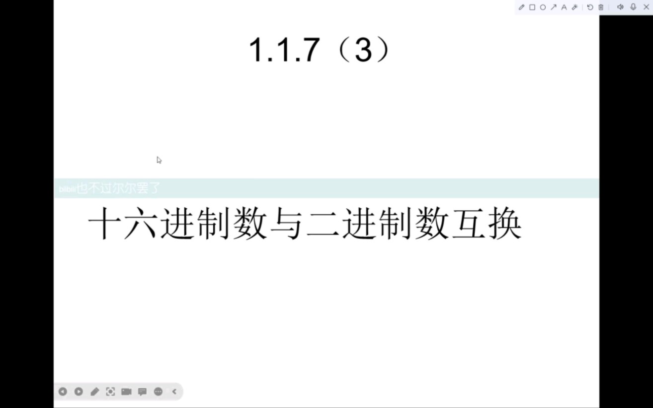 【Python】1.1.7(3)十六进制与二进制互换:十六进制怎么转二进制?二...