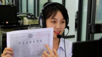 “全省通办、一次办成“宣传片