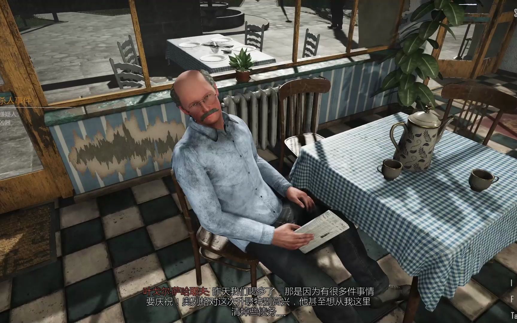 【边境检察官】 07 今天突然帮忙备案