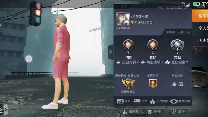这不是侠客红尘的队友侠客小耶吗?