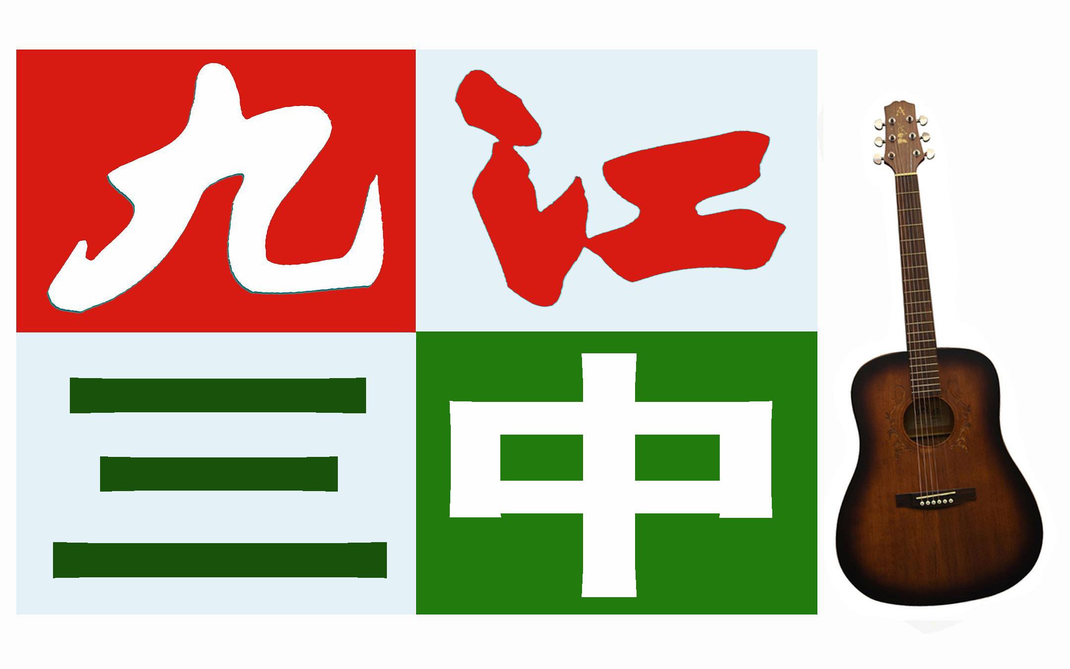 ...遭到涉黑涉恶聚德祥物业经理Yu某暴打和数次刁难_并带领多个保安...