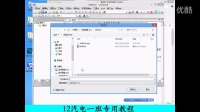 Keil uVision4使用教程