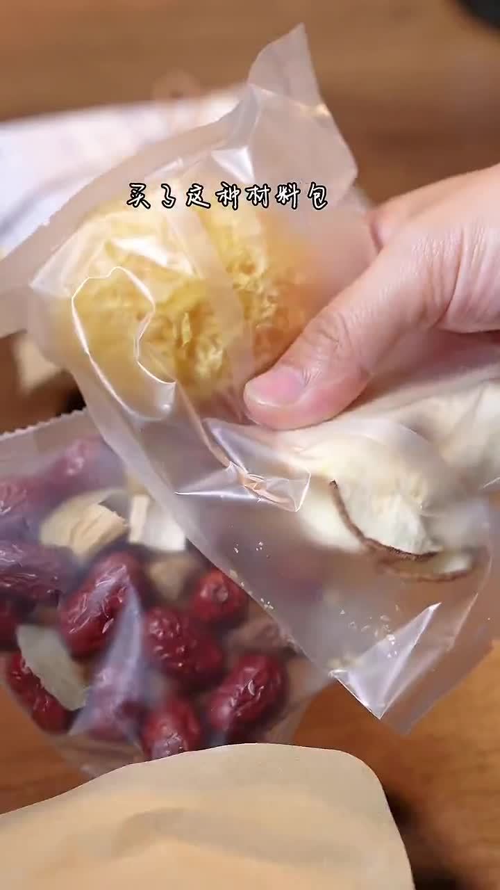 秋冬季非常适合的梨汤,喝起来没毛病