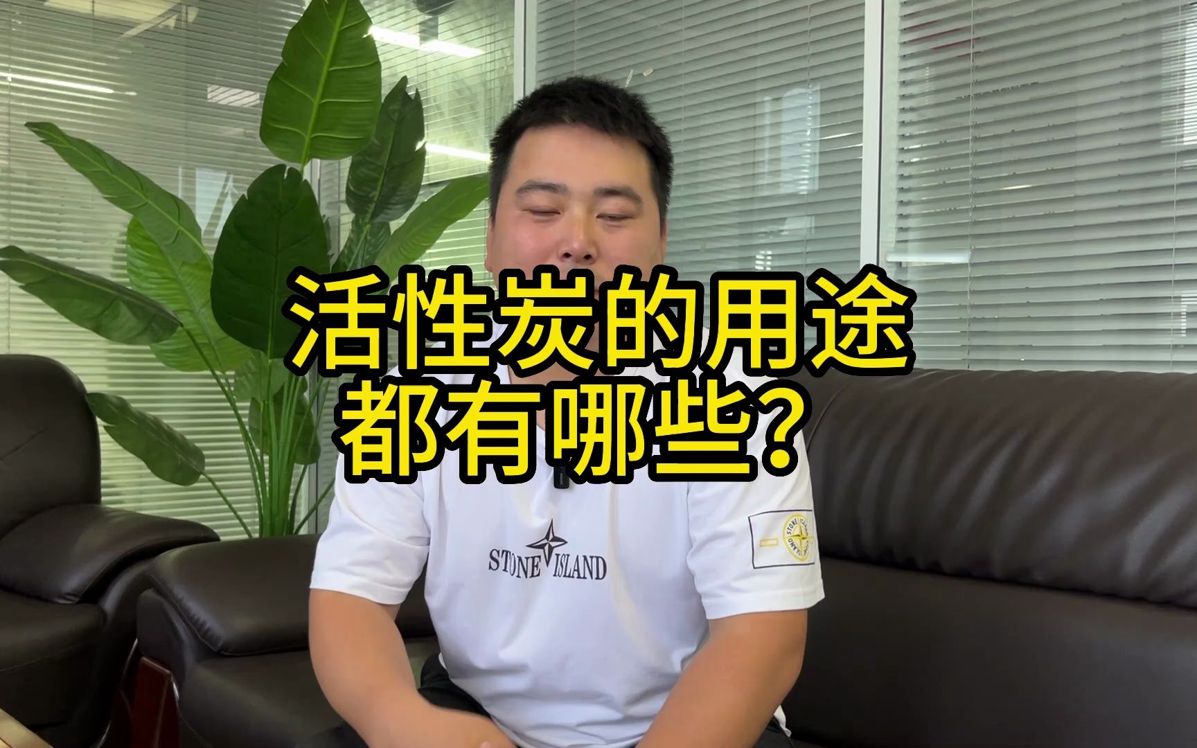 活性炭的用途有哪些?