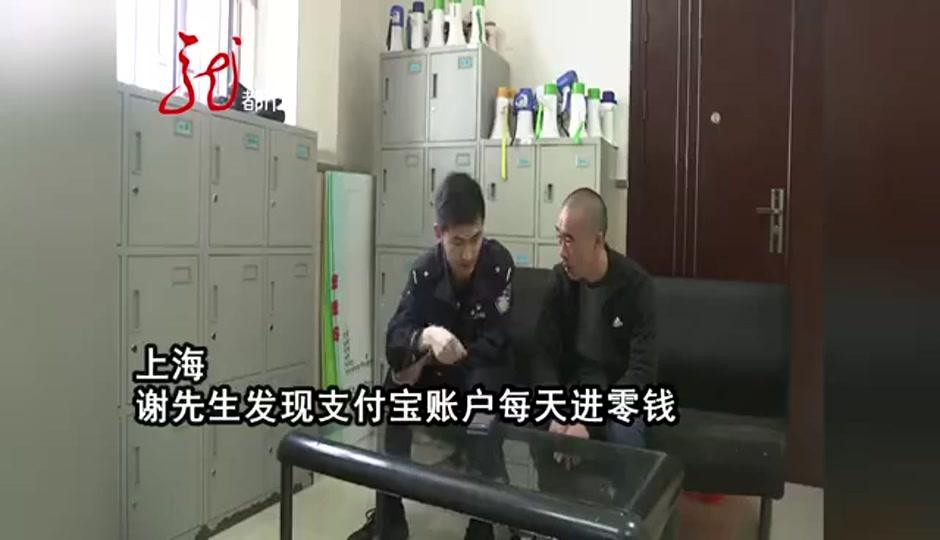 钱生钱?支付宝账户每天进零钱,原来买菜的时候错把别人的收款码绑到...