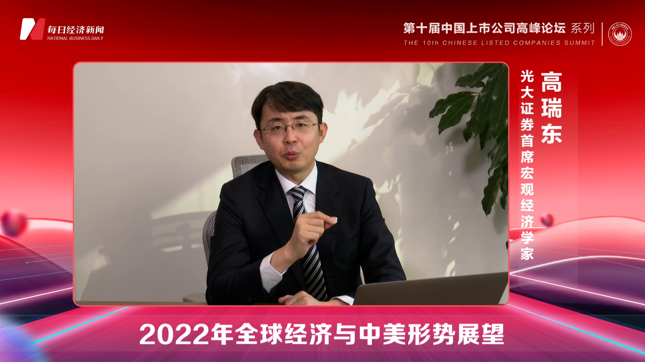 回到以经济建设为中心利于金融市场有更好表现