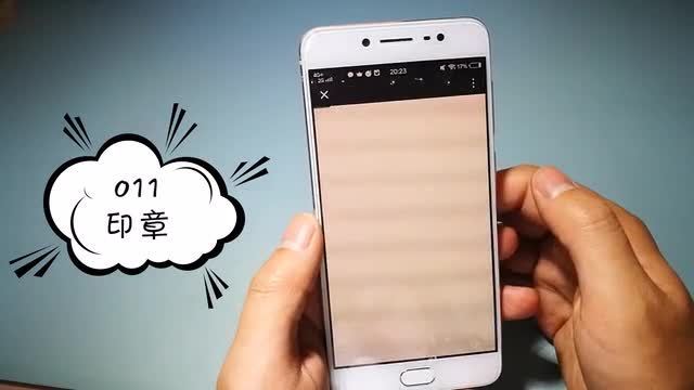 .b>电子印章,一键.