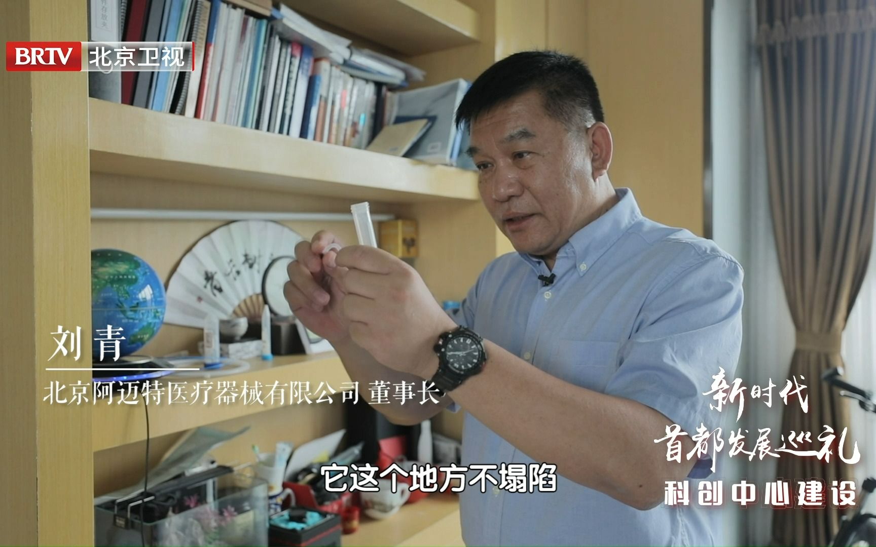 神奇血管支架竟能自行消失
