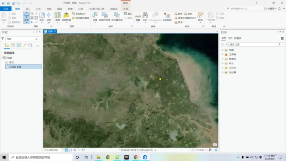 ArcGIS Pro中添加和保存天地图相关图层