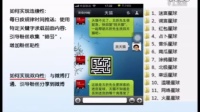 【管鹏】优米-微信电商新玩法:零成本打造微信运营系统 电商企业如何...