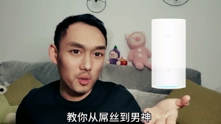 华为路由A2教你从屌丝变男神