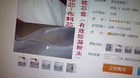如何防止荞麦壳的粉末弄脏我们的枕头?无纺布的作用?