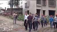 广西桂林市全州县棚户区改造宣传片(2016年棚户区改造会议)