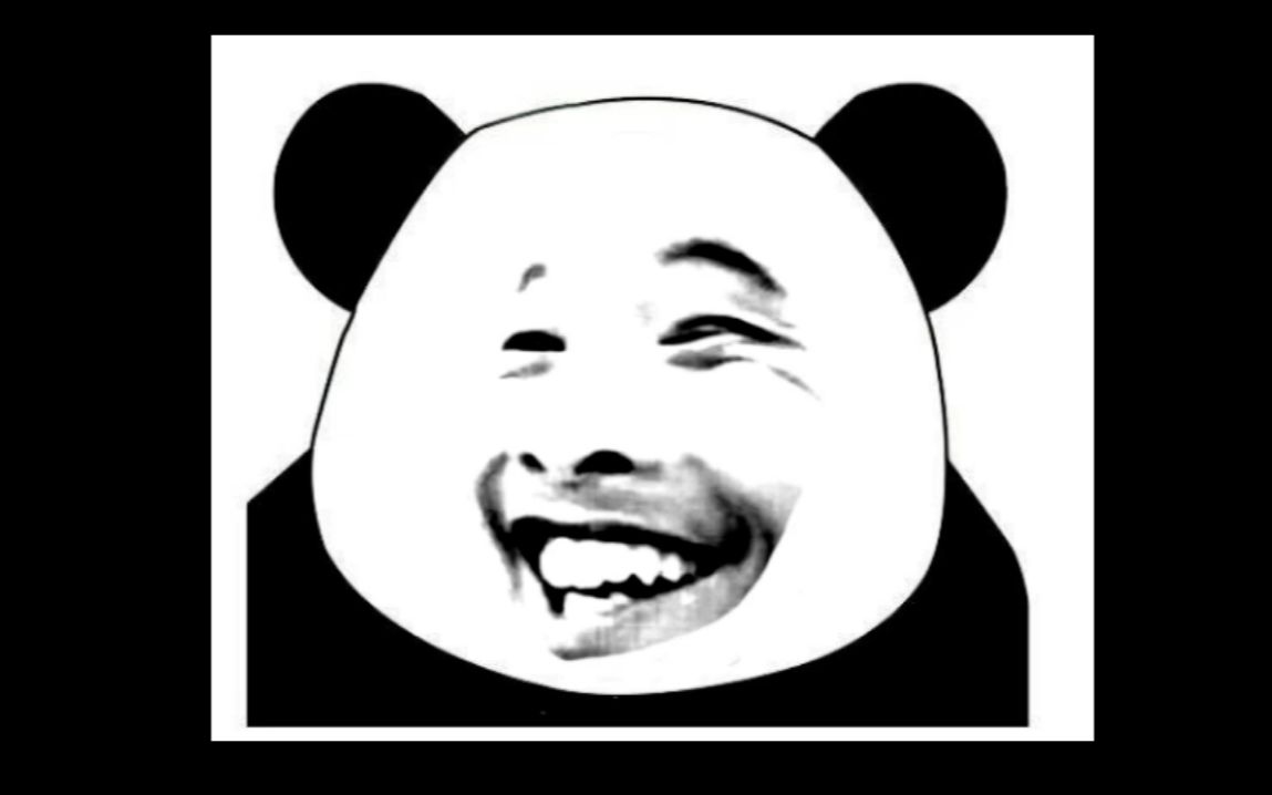 熊猫表情包制作教程