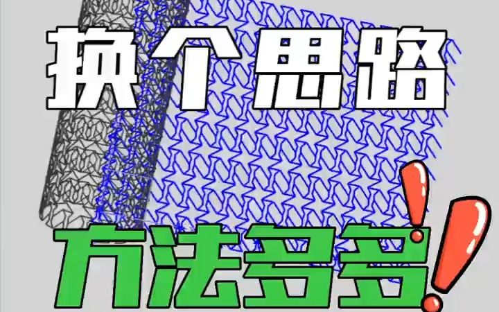 UG异形钣金折弯会卡死?教你换个思路避开卡顿问题!