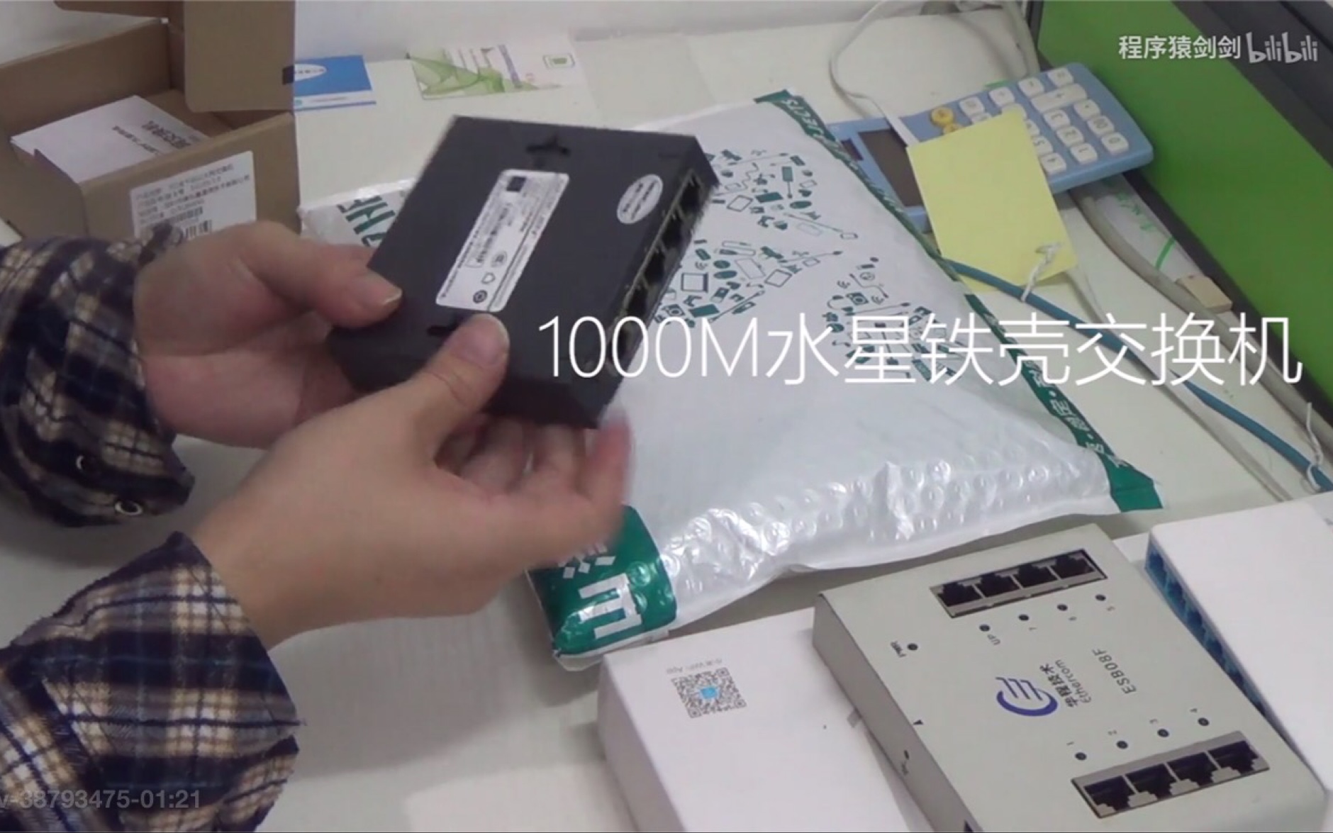 太惊喜,50元千兆交换机让网速飞起来之PC与黑群晖NAS速度大比拼《...