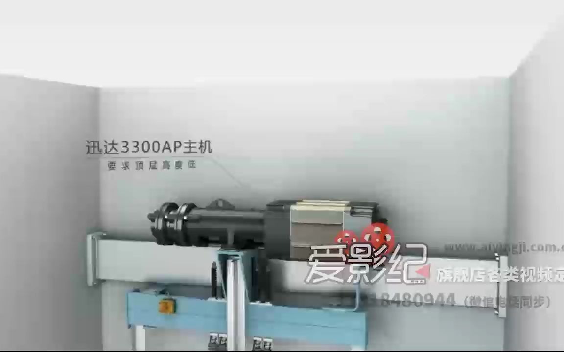 迅达电梯三维动画宣传片 爱影纪 三维动画 产品动画 maya max c4d...